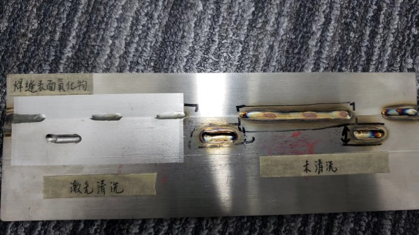 Pre-weld & Post Weld Heat Treatment, Weld Laser Cleaning Machine ...